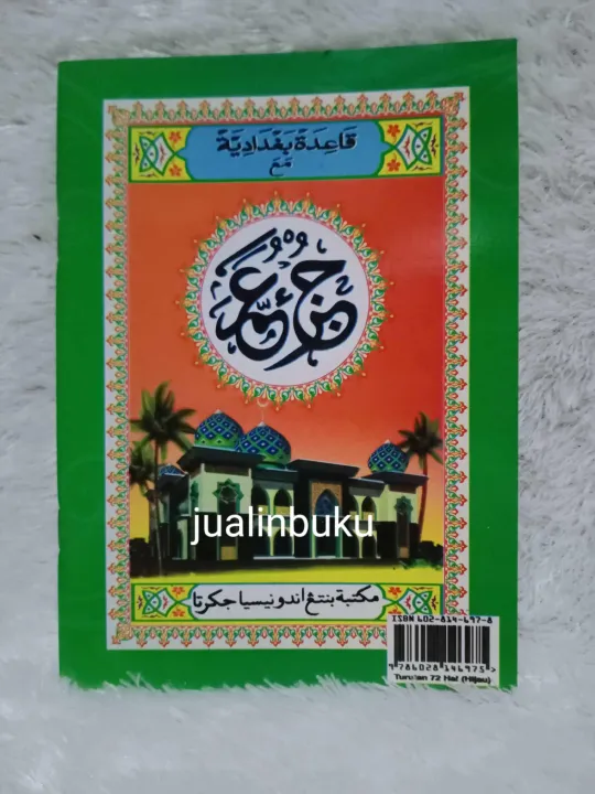 Buku Turutan, Belajar Alif-alifan dan Juz Amma | Lazada Indonesia