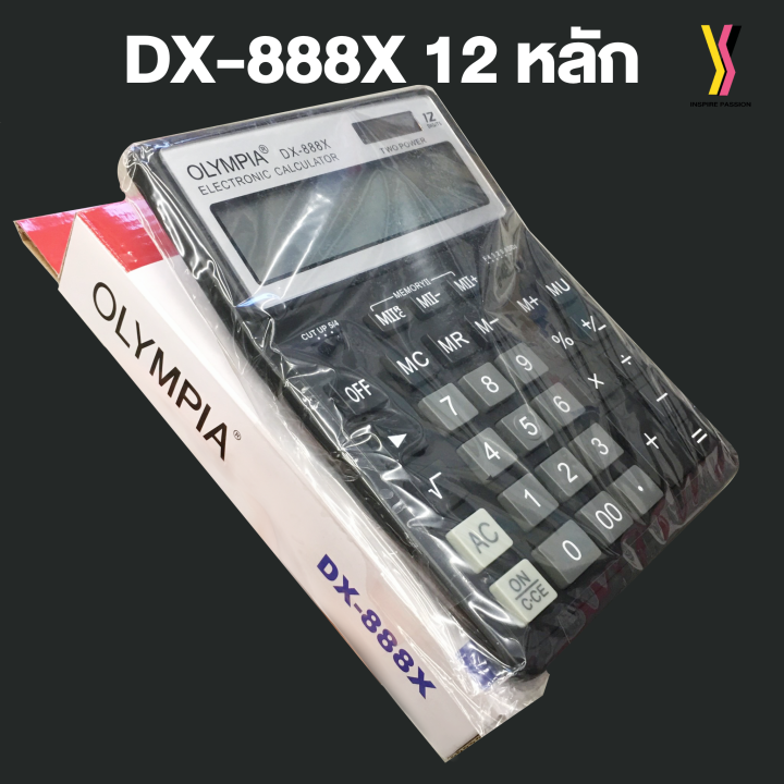 เครื่องคิดเลข Olympia DX-888X จอLCD แสดงผล12หลัก | Lazada.co.th
