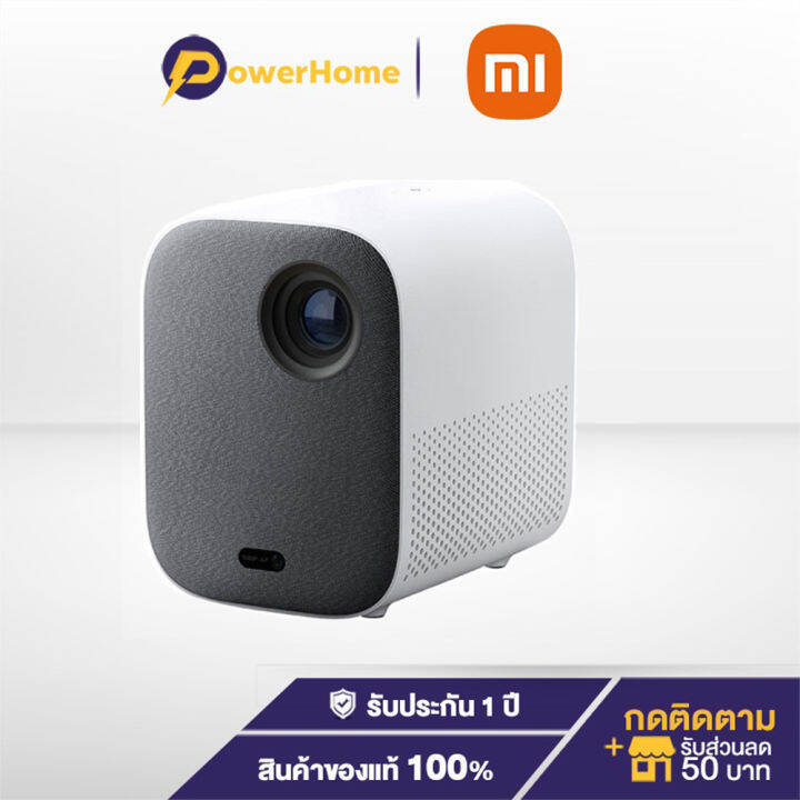 Mi Smart Projector 2 (34374) โปรเจคเตอร์พกพา สีขาว &） | Lazada.co.th