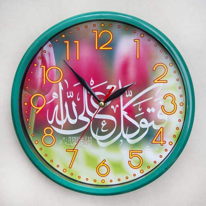 Jam Dinding 29 cm Gambar Kaligrafi Arab | Lazada Indonesia