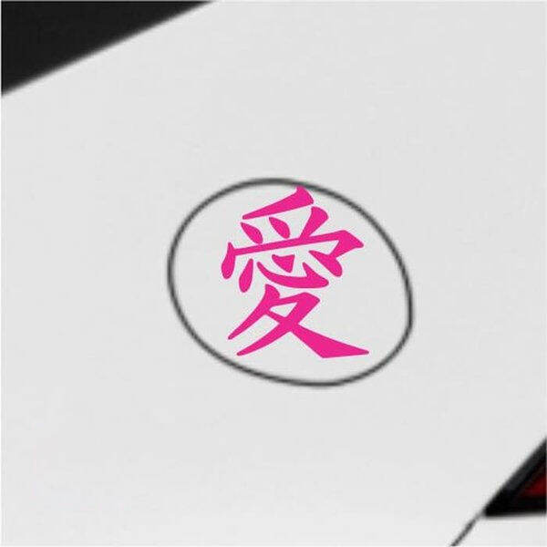 cutting sticker mobil kanji jepang ai cinta stiker tangki mobil variasi ...