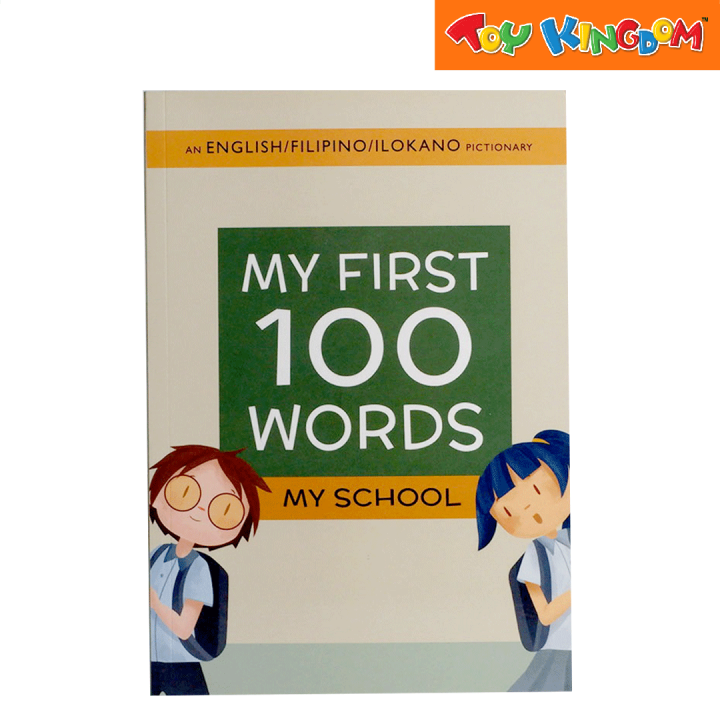 My First 100 Words My School (English/Filipino/Ilokano) Pictionary ...