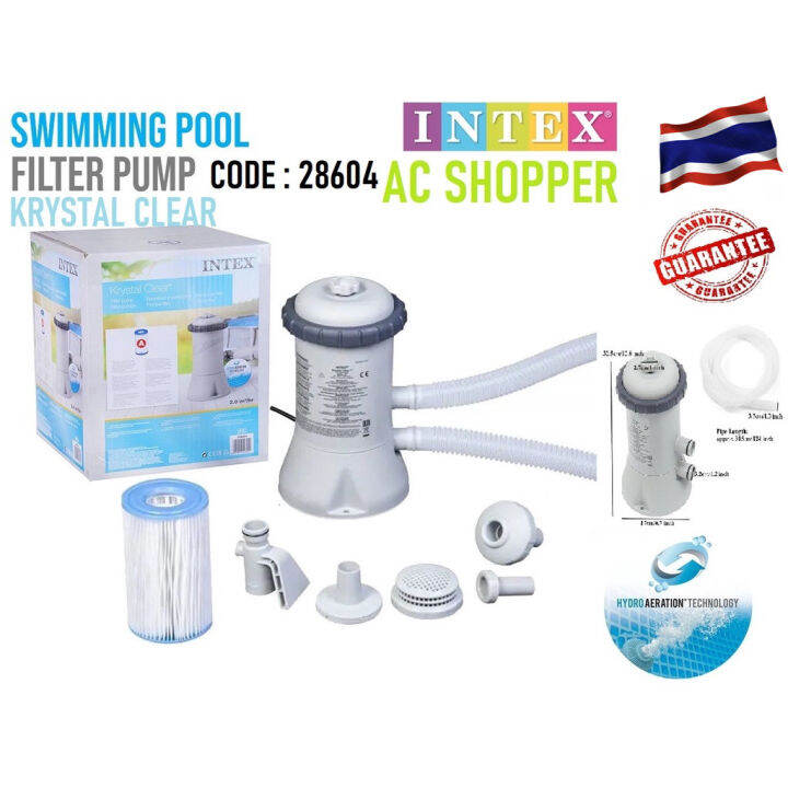 Intex 28604 ของแท้ 220V เครื่องกรองน้ำสระ เครื่องกรองน้ำระบบไส้กรอง ...