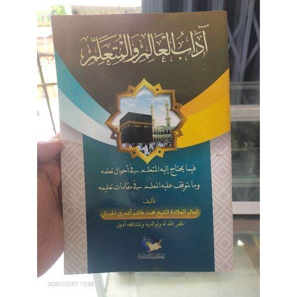 Karya KH Hasyim asy'ari - kitab adabul alim wal mutaallim - adabul alim ... Karya KH Hasyim asy'ari - kitab adabul alim wal mutaallim - adabul alim ...