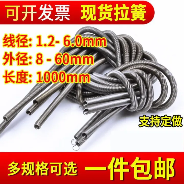 tension spring Spring with hook Manganese steel wire strong door pull ...
