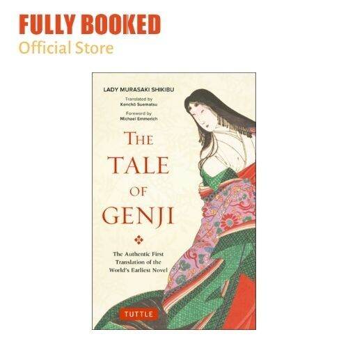 The Tale of Genji: The Authentic First Translation of the World's ...