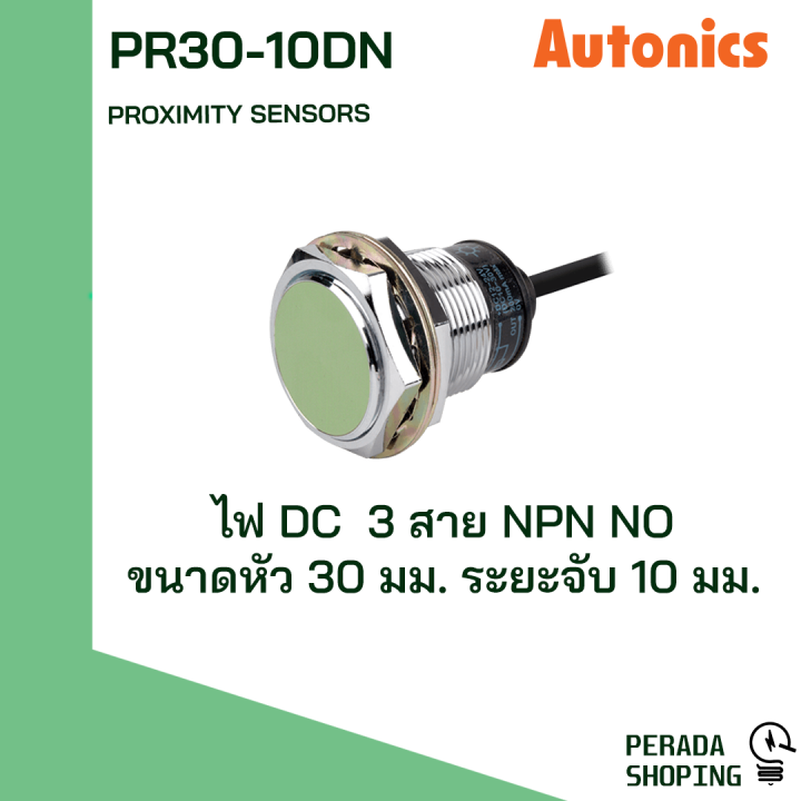 Autonics proximity sensors PR30-10DN PR30-10DP พร็อกซิมิตี้ เซนเซอร์ ...