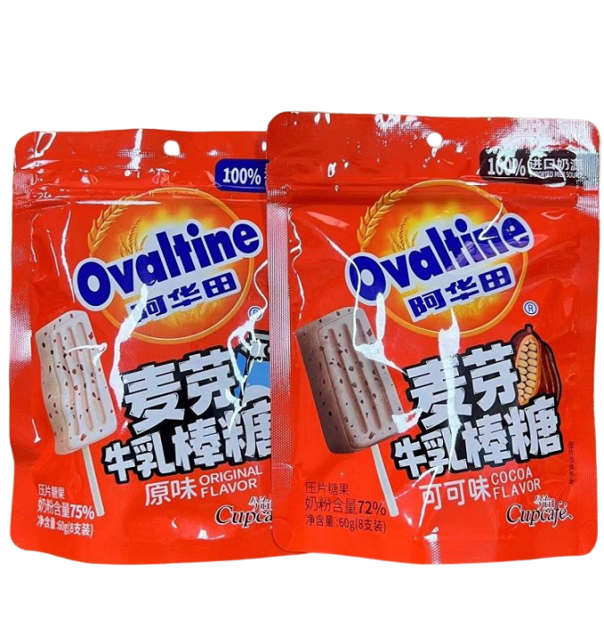 Ovaltine Malted Milk Lollipop Original Flavor 8pc | Lazada PH