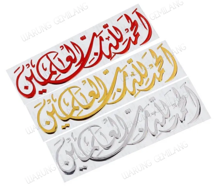 Sticker Kereta Car Aksesori Motorsikal 3D logo READY STOCK MALAYSIA ...