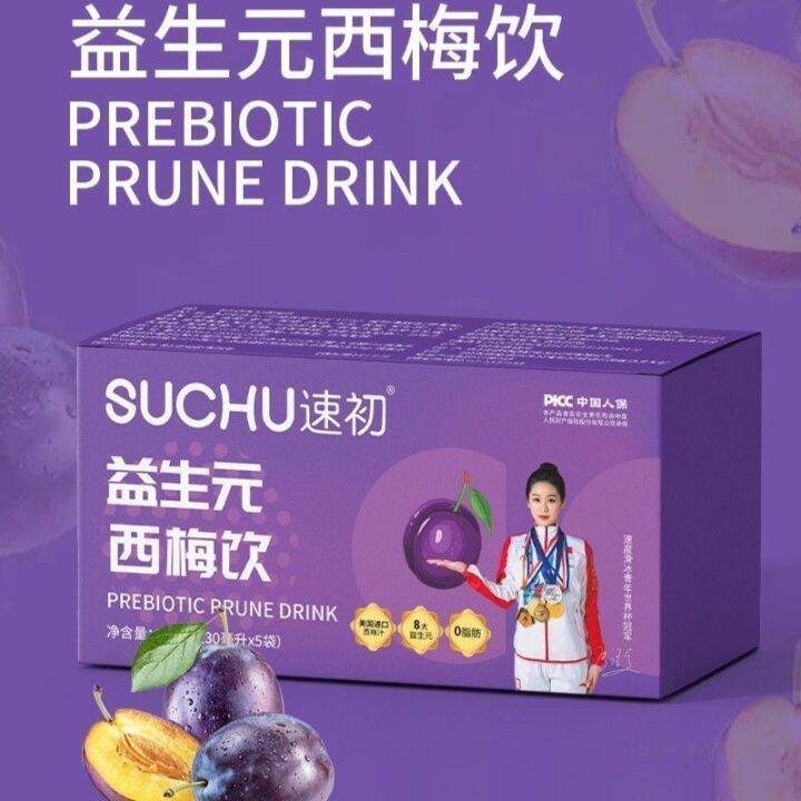 Suchu Prune Prebiotic Concentrated prune Drink contains prune juice ...