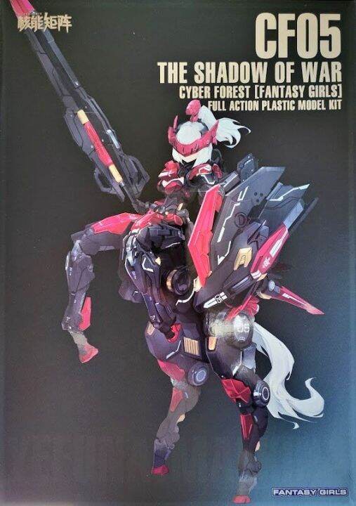 [Nuke Matrix] 1/12 CF05 SHADOW : Yefuna Malkina CYBER FOREST (Fantasy girls) | Lazada.co.th