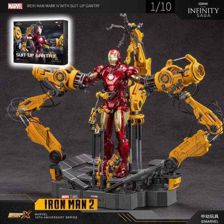 IRON MAN MK IV MARK 4 + SUIT UP GANTRY The Infinity SAGA 1/10 Action Figure 18 cm | Lazada.co.th