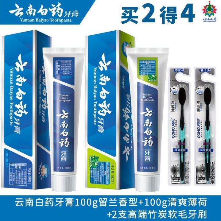 Toothpaste refreshing mint removing smoke stains refreshing whitening ...