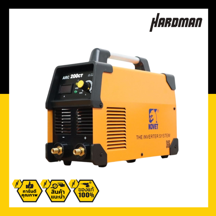 เครื่องเชื่อมอินเวอร์เตอร์ DC (MMA) KOVET WM04-ARC200CT | Lazada.co.th