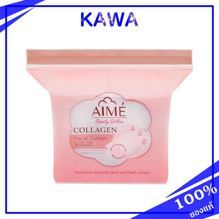 Aime Collagen Facial Cotton Pad 60 pcs. | Lazada.co.th