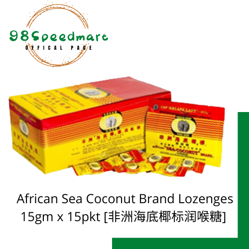 [98] African Sea Coconut Brand Lozenges 15gm x 15pkt [非洲海底椰标润喉糖] -Outer ...