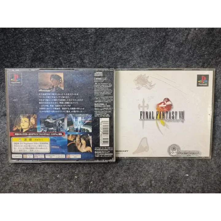 แผ่นแท้ Ps1 Final Fantasy VIII JP (SLPS 018803) | Lazada.co.th