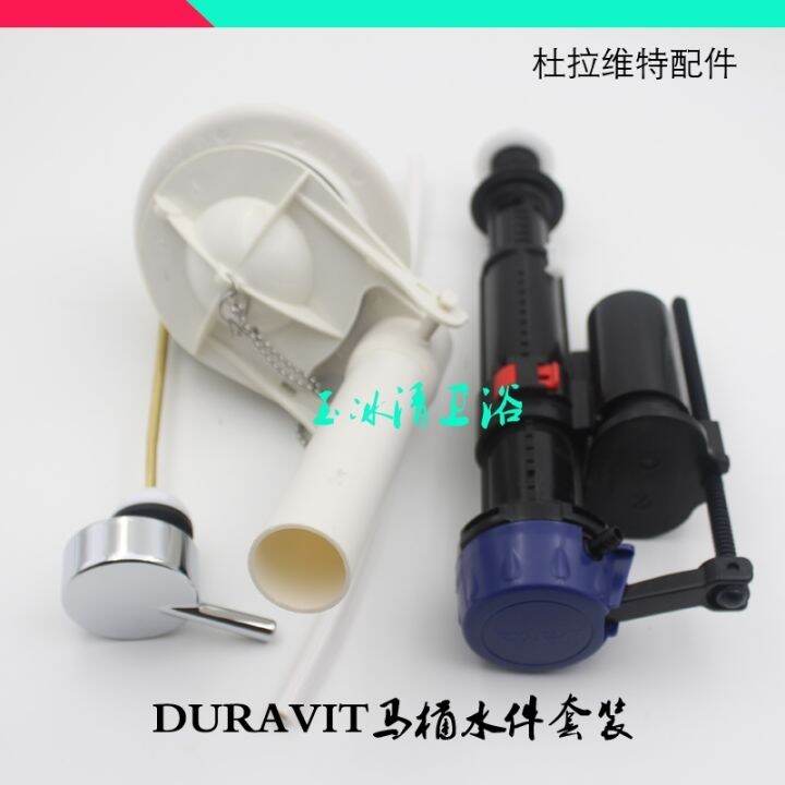 Original Duravit toilet water tank accessories stark starck3 toilet ...