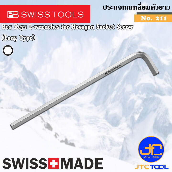 Pb Swiss Tools ประแจหกเหลี่ยมตัวยาว รุ่น 211 - Hex Key L-wrenches,long
