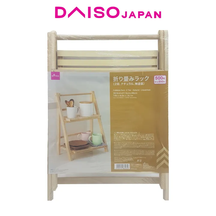 Daiso Natural Folding Rack | Lazada PH