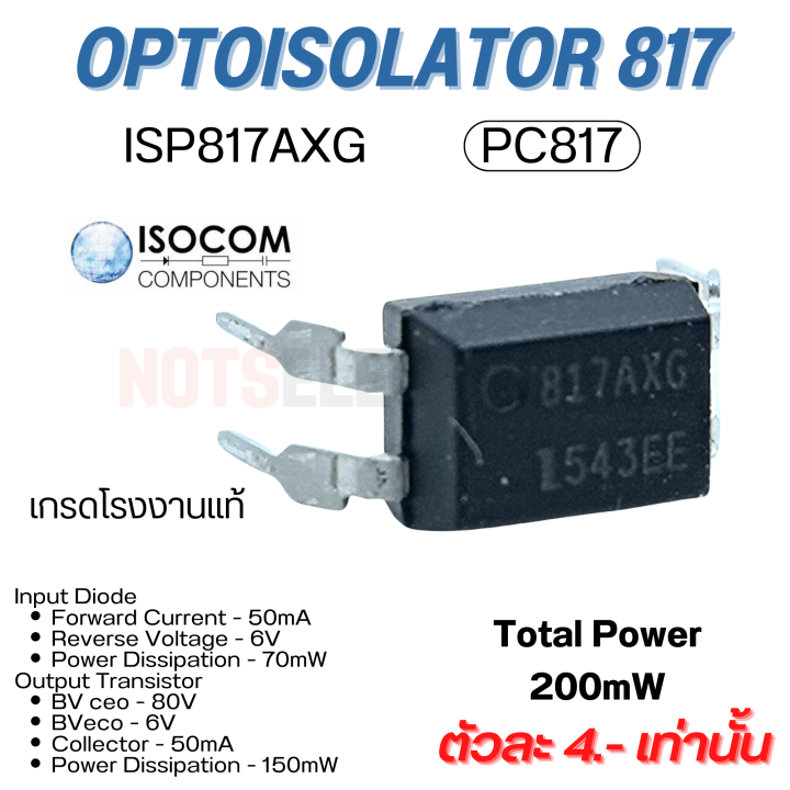 ไอซีออปโต้คัปเปลอร์ Optoisolator รหัสรุ่น ISP817AXG (PC817) ยี่ห้อ ISOCOM | Lazada.co.th