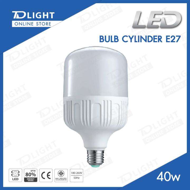 LED BULB CYLINDER 40W | Lazada.co.th