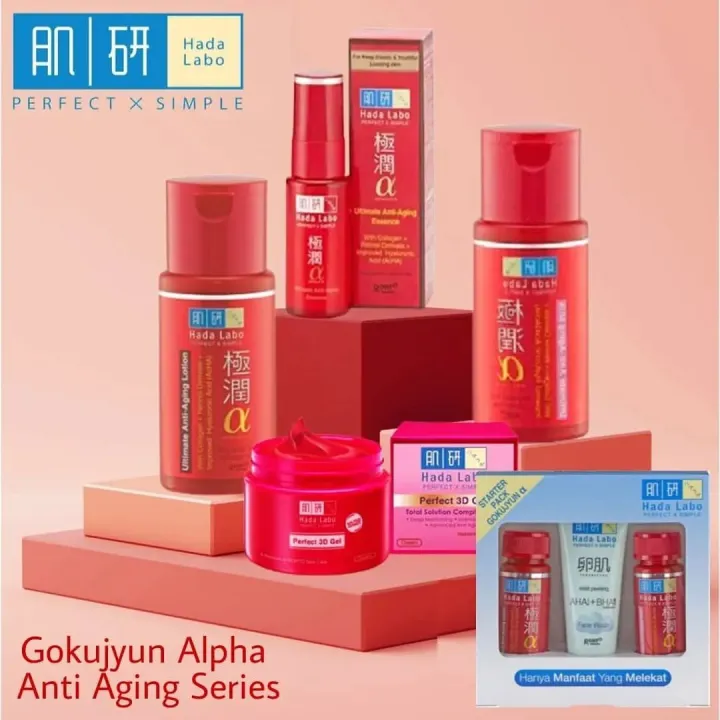 HADA LABO Hadalabo Gokujyun Alpha Anti Aging Series (Merah) | Lazada ...