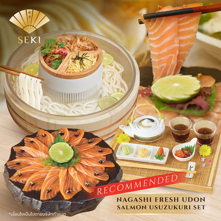 [Digital Coupon] Sushi Seki - Nagashi Fresh Udon Salmon Usuzukuri Set ...