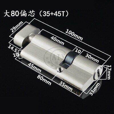 Customize Every Size Unconventional Eccentric Door Lock Cylinder Single ...