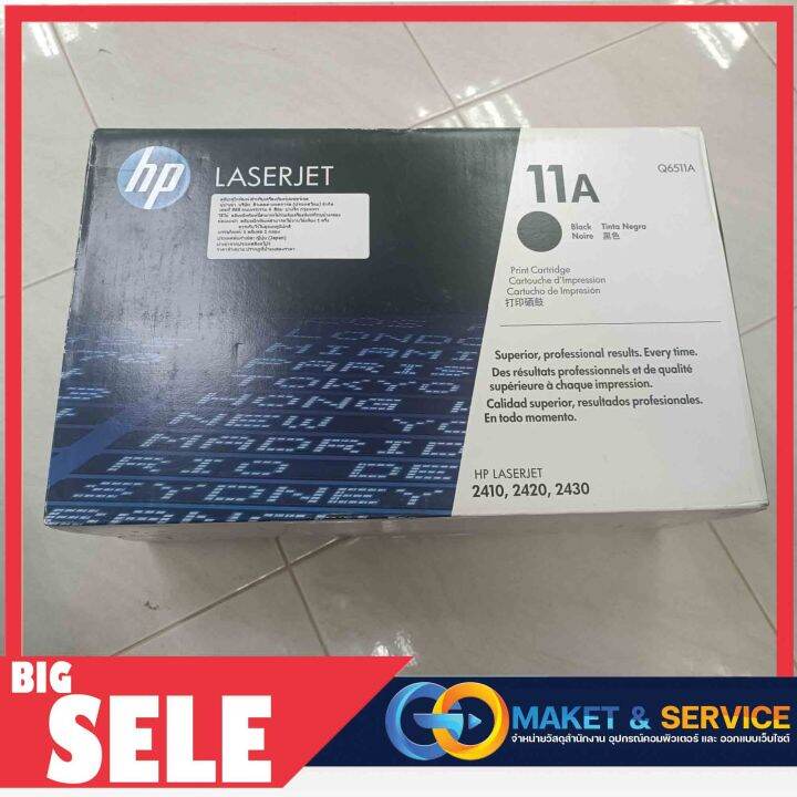 Original Toner HP 11A Black (Q6511A) ของแท้ | Lazada.co.th