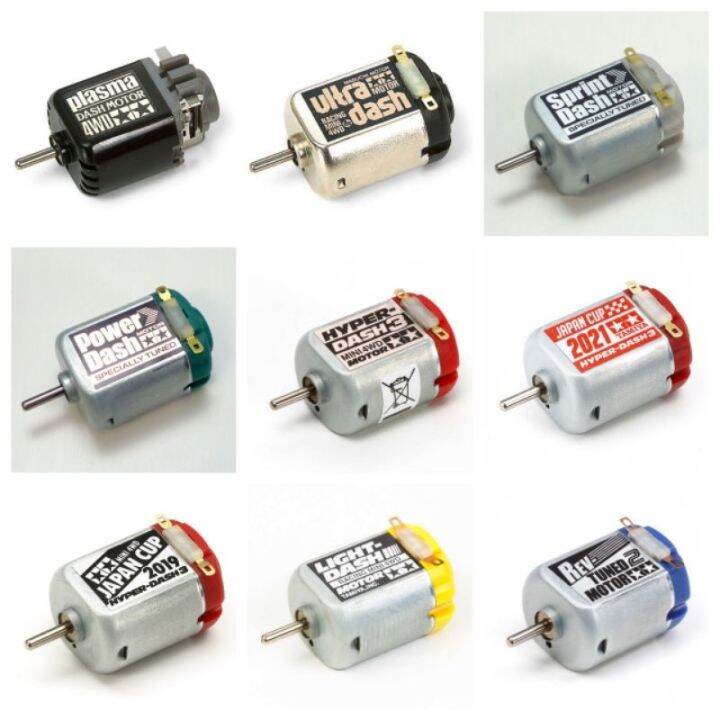 ovphbq574kj094 Tamiya Mini 4wd Motors (Single Shaft) | Lazada PH