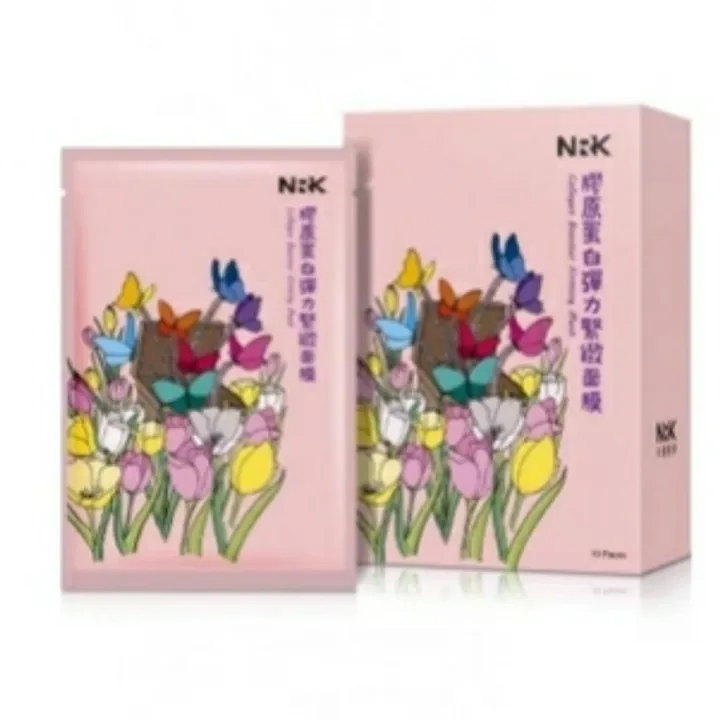 Collagen Booster Firming Mask set of 10 | Lazada PH