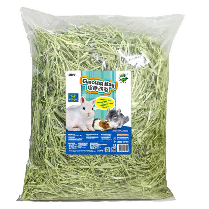 SUPER RABBIT TIMOTHY HAY 600GM FOR RABBIT, GUINEA PIG, CHINCHILLA AND ...