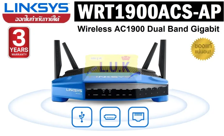 ROUTER (เราเตอร์) LINKSYS (WRT1900ACS-AP) WIRELESS AC1900 DUAL BAND ...