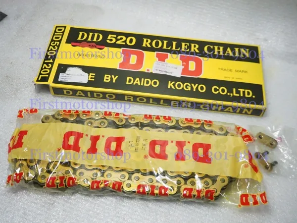 โซ่ DID 520 120 ข้อ Standard สีทอง ญี่ปุ่น นำเข้า Made in Japan พร้อม ...