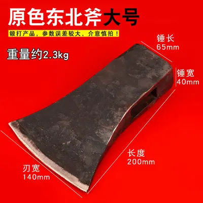 Hand-forged axe chopping wood household large outdoor mountain cutting ...