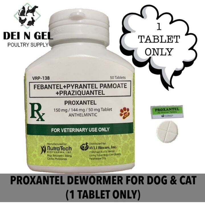 PROXANTEL TABLET Dewormer for Dog & Cat (1 TABLET ONLY)uiG | Lazada PH