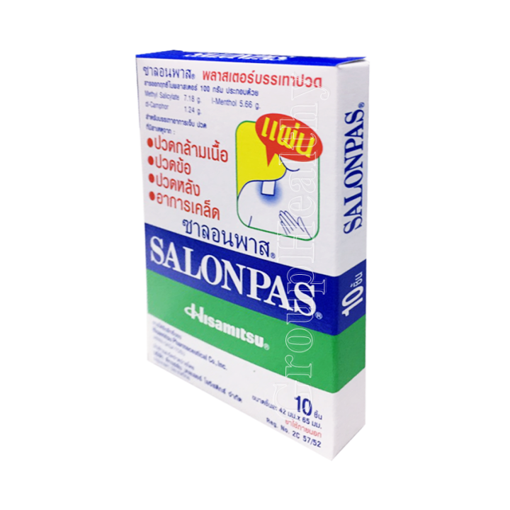 SALONPAS ซาลอนพาส พลาสเตอร์ปิดบรรเทาอาการปวด 10 ชิ้น 1 กล่อง | Lazada.co.th