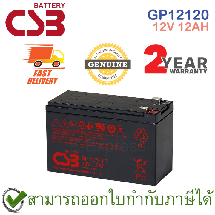 CSB Battery GP12120 12V 12AH แบตเตอรี่ AGM สำหรับ UPS และใช้งานทั่วไป ...