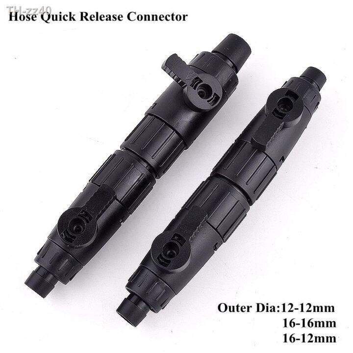 ☃۞ Aquarium Hose Quick Connection Valve Fish Tank Pagoda Quick Release ...