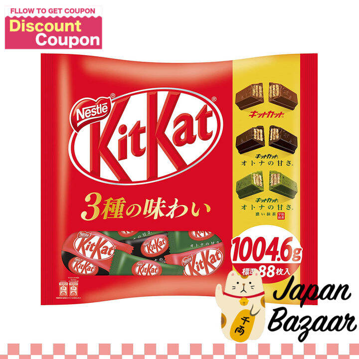 Nestle Japan Kit Kat Mini 3 Assorted Chocolates 88 pieces | Lazada PH