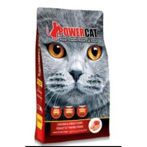 POWERCAT KITTEN/ POWERCAT ADULT HALAL ORGANIC 1 KILO REPACKED CAT FOOD ...