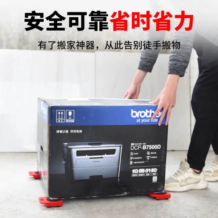 Xinjiang postage moving heavy objects moving artifact universal wheel ...