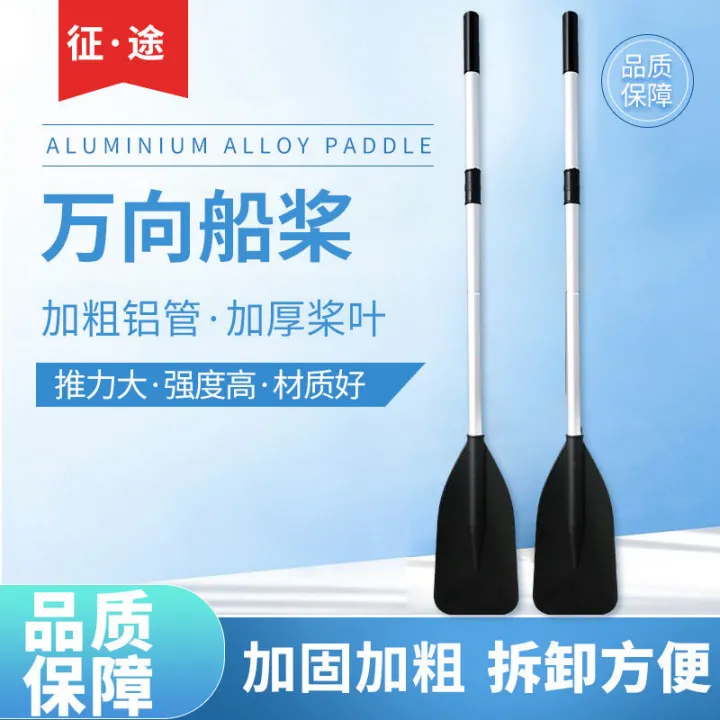 เพิ่มในรถเข็นสากลพายเรือยางพายเรือพิเศษคู่ของเรือตกปลาพายเรือหนา ...