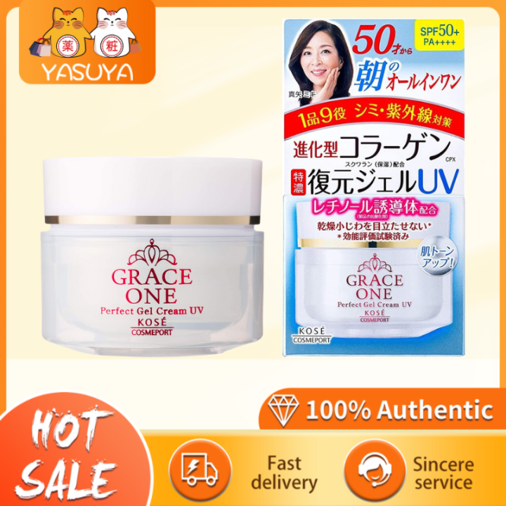 KOSE Grace One All-In-One Rich Repair Gel UV (SPF50 + PA ++++) 100G KOSE Grace One Produuv ...
