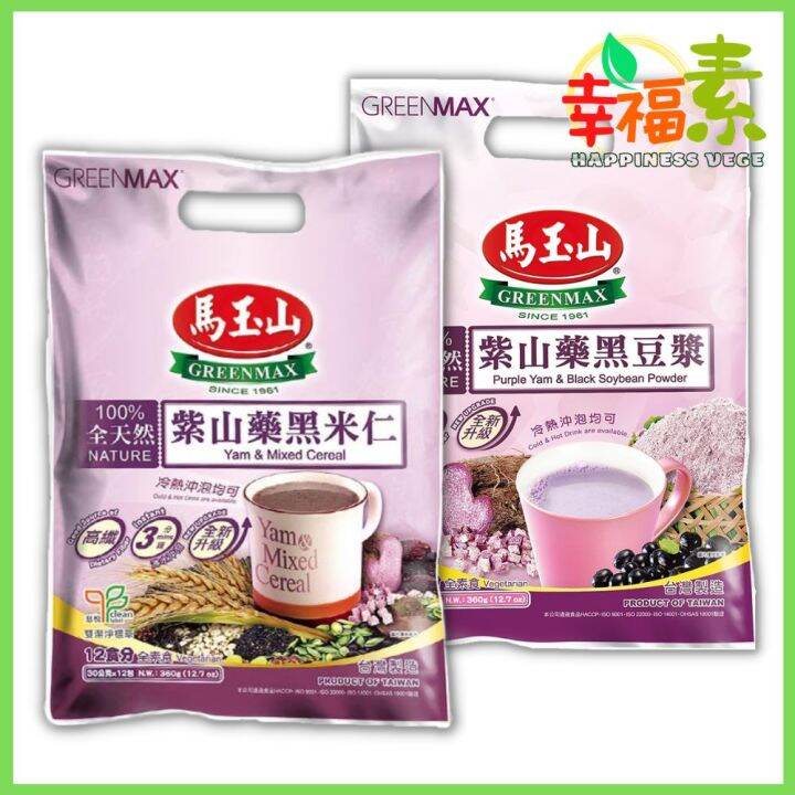 Greenmax Powder Instant Nutritious Meal Cereal 马玉山营养代餐 紫山药黑豆浆 紫山药黑米仁 ...