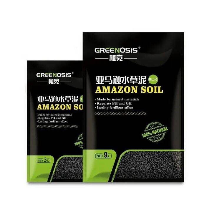amazon soil aqua soil aquarium soil 1 kilo and half kilo | Lazada PH
