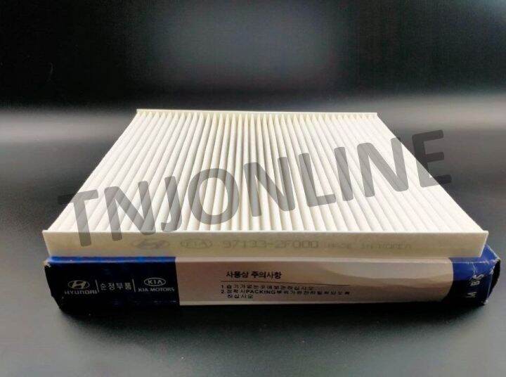 CABIN FILTER-KIA SORENTO XM YR'2010-2015 , CARNIVAL (97133-2F010 ...