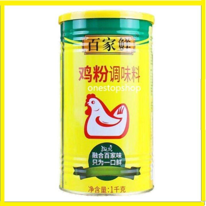 Bajiaxian Chicken Powder 1kg | Lazada PH