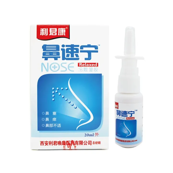 Natural Plant Nose Spray for Rhinitis and Sinusitis 20ml Nasal Drops ...